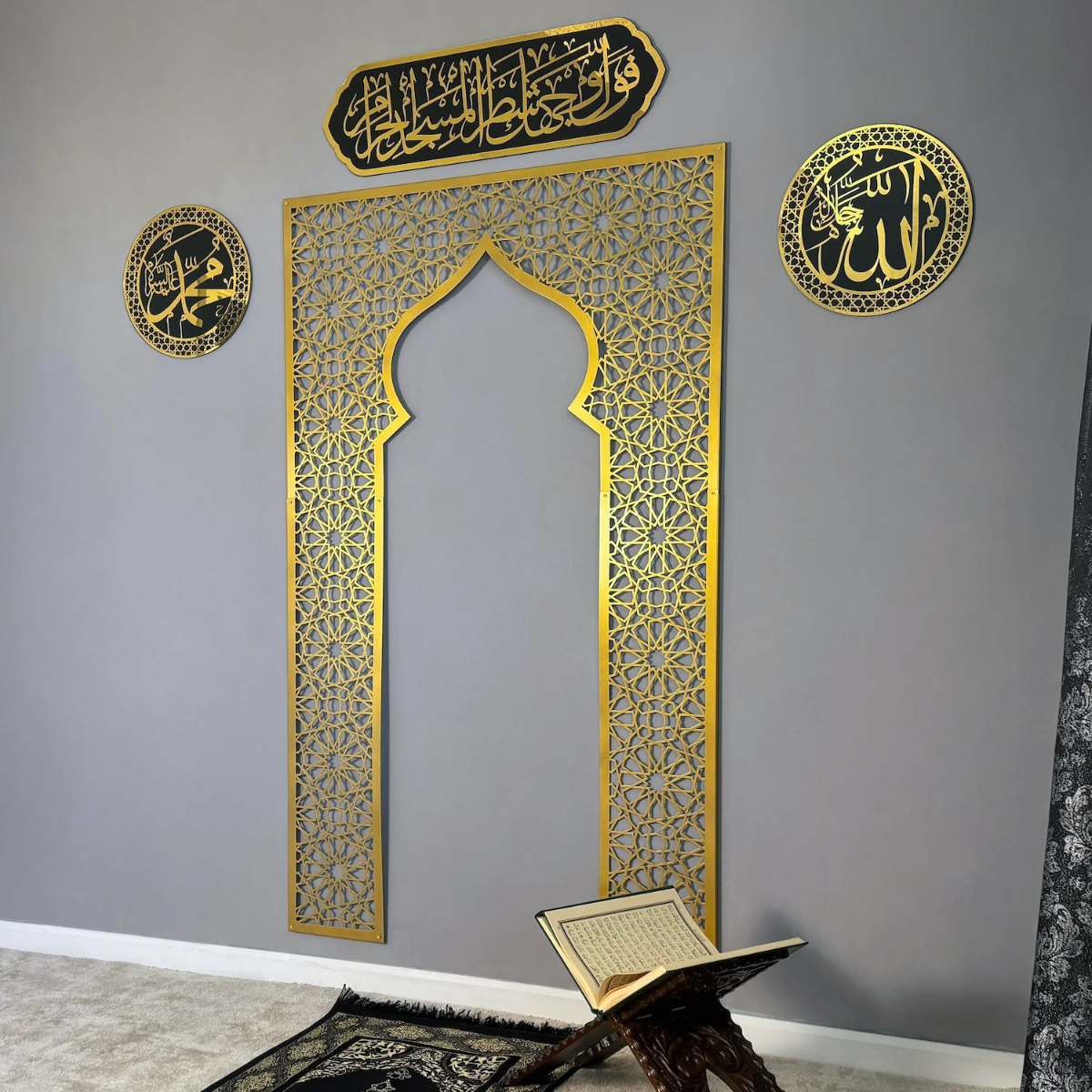 Metal Mihrab with Allah & Muhammad and Mihrab Ayat Islamic Decor ...